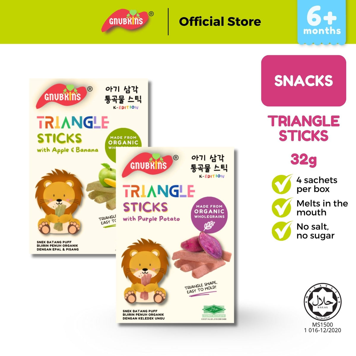 Triangle Sticks Snack | Gnubkins
